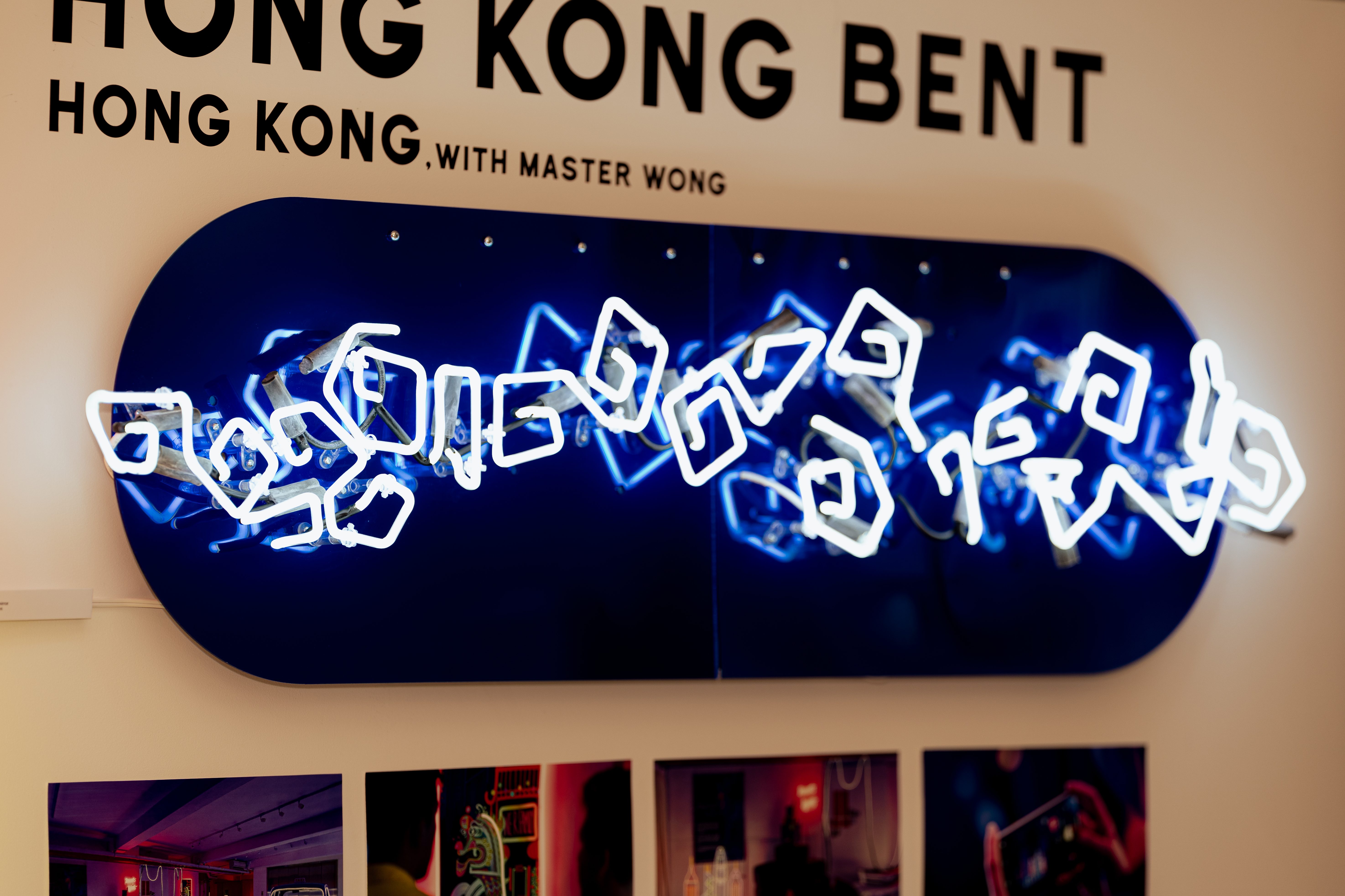 “The Neon Girl” Project – The Neon Girl